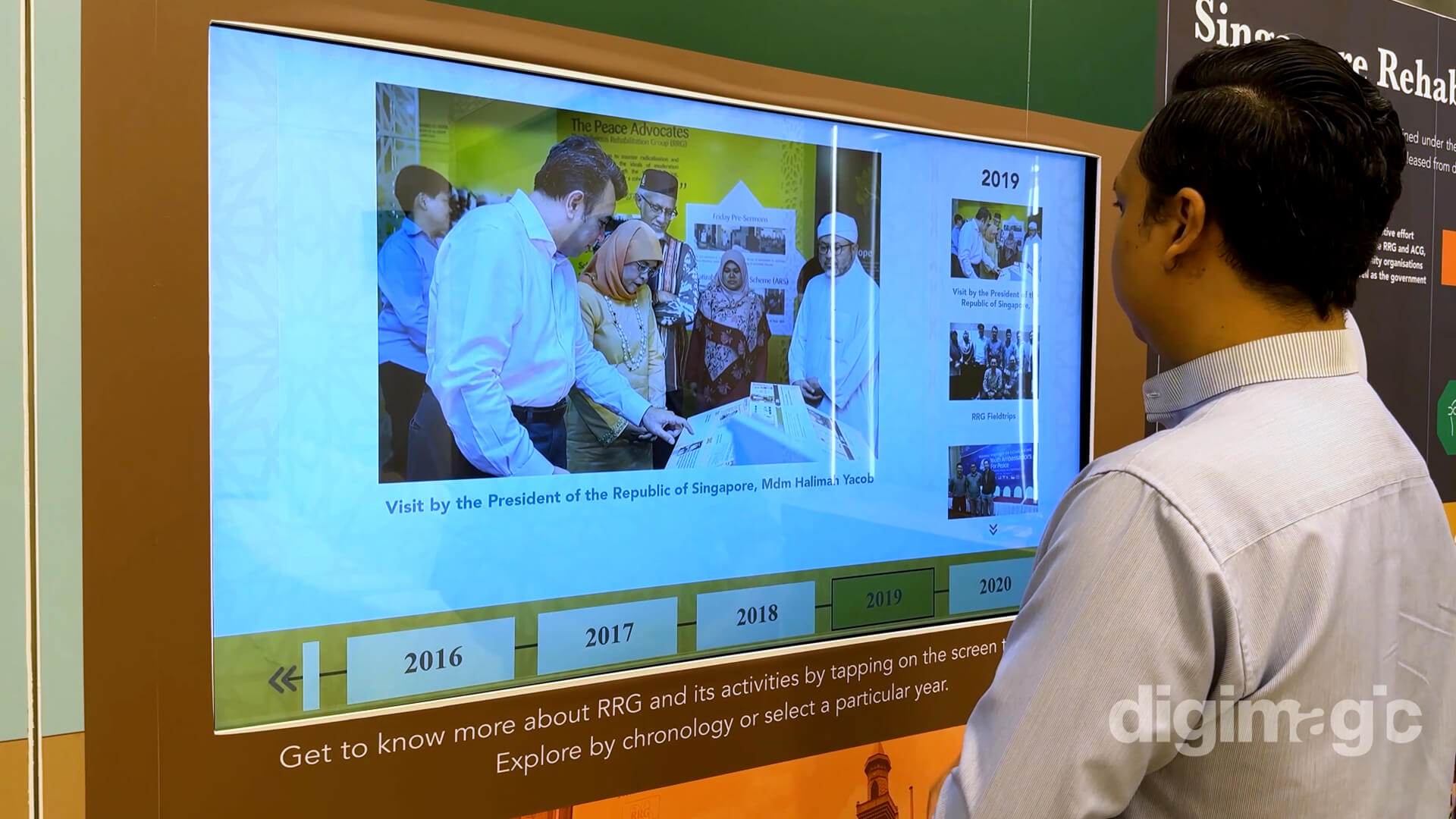 RRG Gallery - digimagic | THE EXPERIENTIAL MEDIA AGENCY